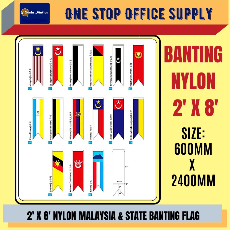 MALAYSIA FLAG / STATE FLAG / 2' X 8' / NYLON / NYLON FLAG / 600MM X ...