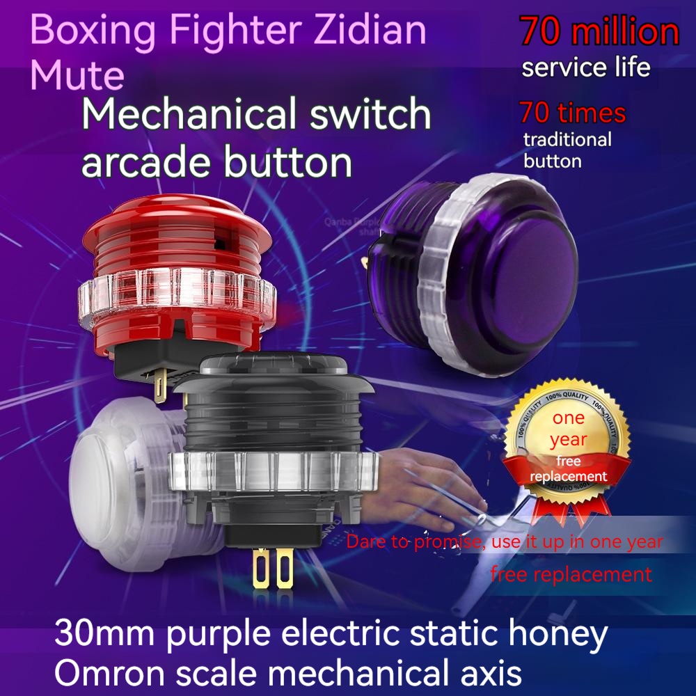 Push botton！QANBA GRAVITY Fighting game Street fight KOF Zidian Silent ...