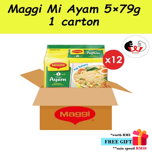 Maggi Mee / Mi Segera 2 - MINN / Minit Perisa Ayam Chicken Instant ...
