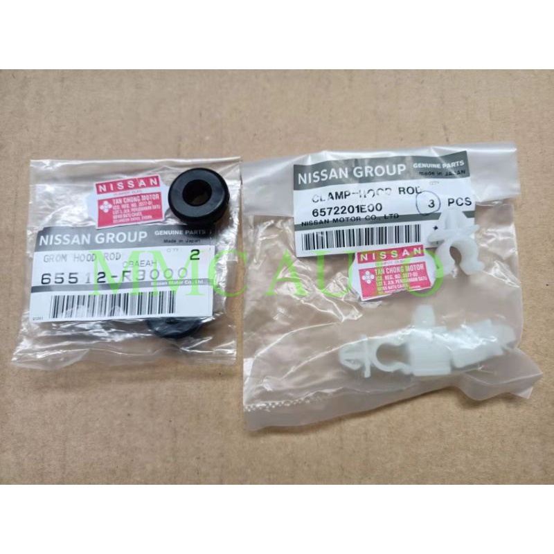 NISSAN T30 X-TRAIL FRONT BONNET STAND CLIP/ HOOD STAND CLIP OUTER ...