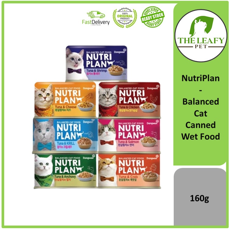 Nutriplan / Nutri Plan Balanced Cat Canned Food / Wet Food - 160g | Shopee Malaysia