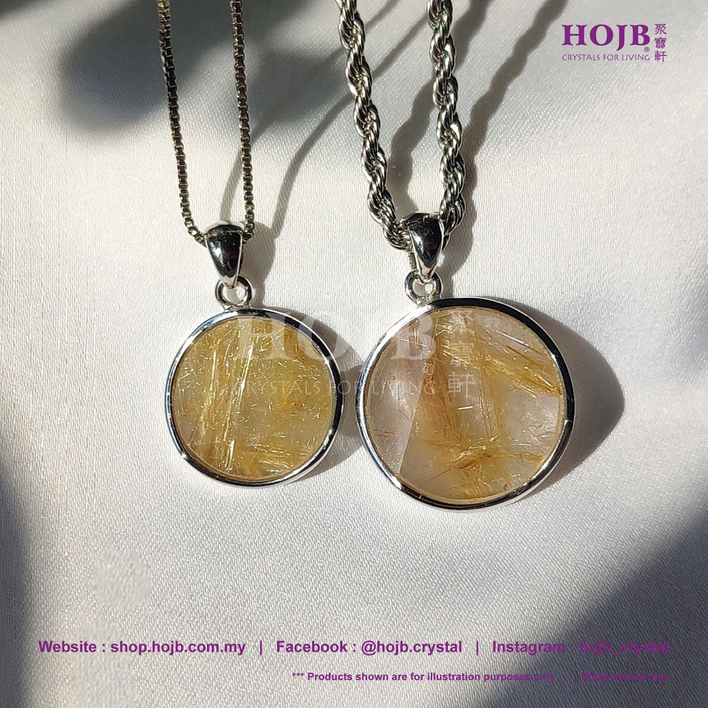 HOJB Brazilian Golden Rutilated Quartz David-Star S925 Pendant 15-18mm 聚寶軒巴西金发晶大卫星S925银吊坠15x18mm ...