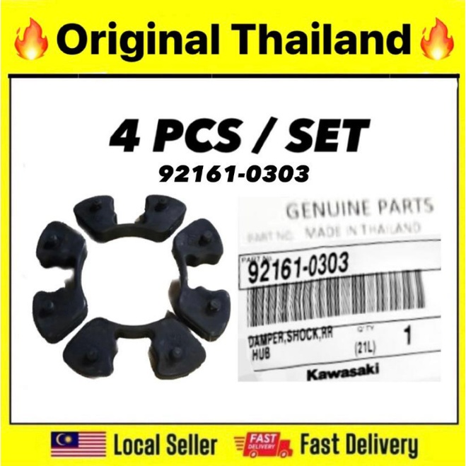 KAWASAKI ORIGINAL HUB RUBBER DAMPER 92161-0303 VERSYS650 ER6 ER6N Z750 ...
