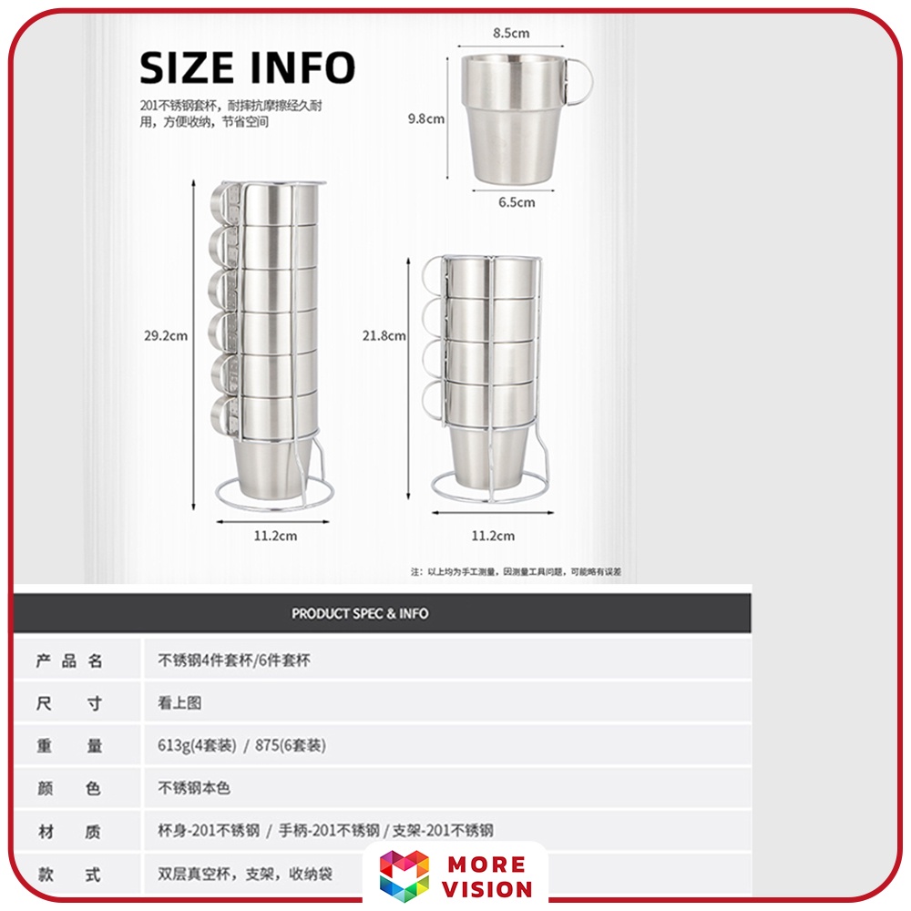 CLS Tableware 17/22Pcs + Double Layer Mug Set Stainless Steel Plate ...