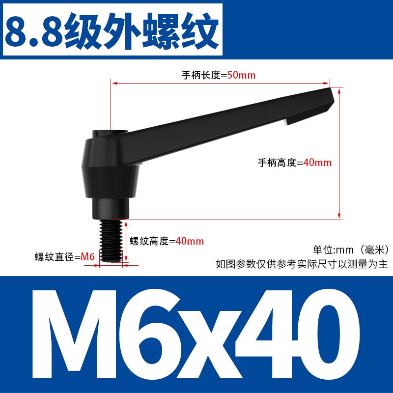 [HNK] L-shaped Self-Locking Handle Rotatable Adjustable Round ...