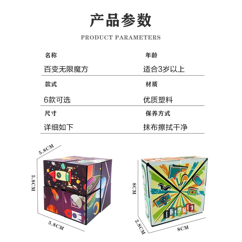 3D Color Cube Magnet Fidget Toy Kids Puzzle Cube Toys Adults Fidget ...