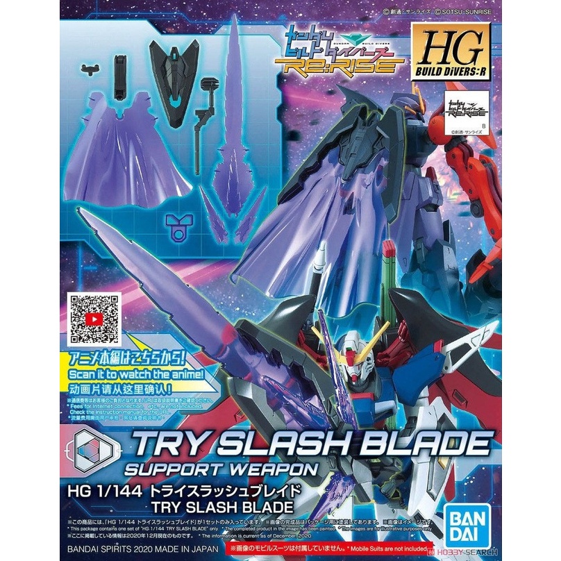 HG 1/144 Gundam Try Age Accessories Try Slash Blade Addon - Weapon & Backpack [HGBD] (Bandai ...