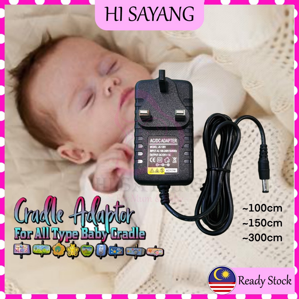 [HI SAYANG] 𝗖𝗥𝗔𝗗𝗟𝗘 𝗔𝗗𝗔𝗣𝗧𝗢𝗥 For All Model Baby Cradle Plug Buai Elektrik ...
