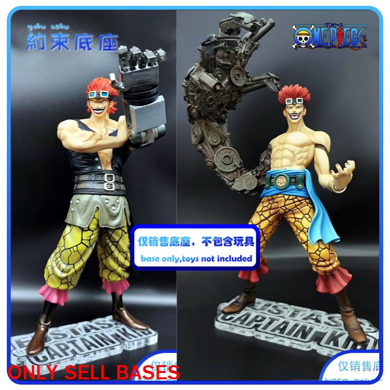 Restraint Base One Piece POP Kidd SA Two Years Later MAX KID figure ...