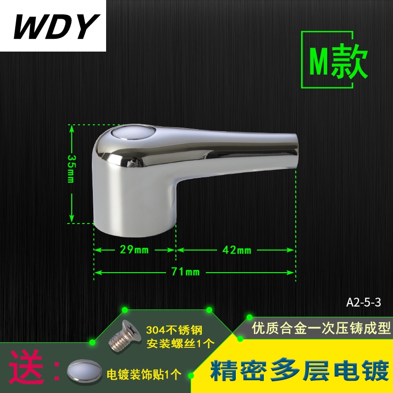 [DXM] High-end Faucet Handle Switch Handle Accessories Triangle Valve ...