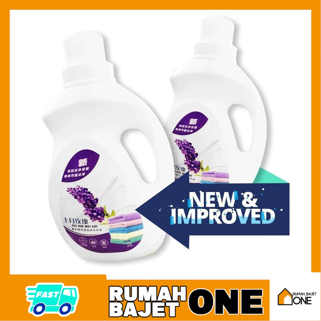 Fragrance Laundry Detergent Lavender 2L | Shopee Malaysia