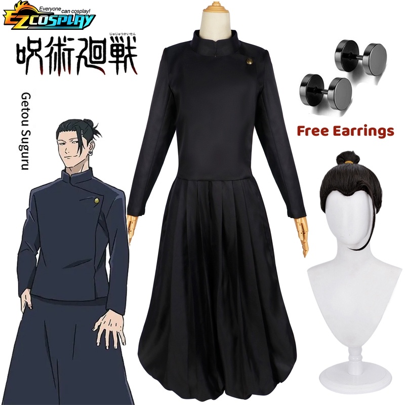 Geto Suguru Cosplay Anime Jujutsu Kaisen Cosplay Adult Mens Shirt Pants ...