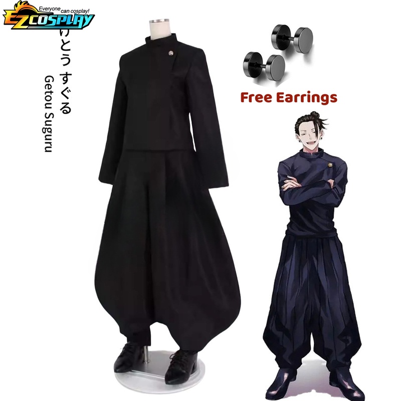 Geto Suguru Cosplay Anime Jujutsu Kaisen Cosplay Adult Mens Shirt Pants ...