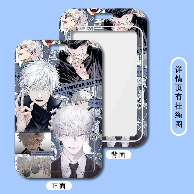 Jujutsu Kaisen Geto Suguru/ Gojo Satoru Custom Student ID Card Holder ...