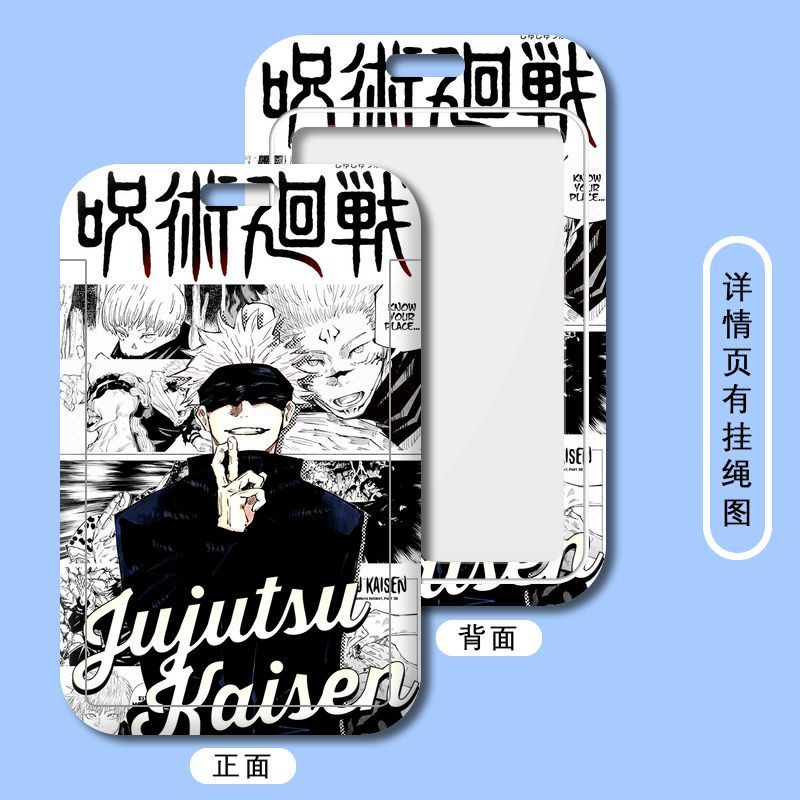 Jujutsu Kaisen Geto Suguru/ Gojo Satoru Custom Student ID Card Holder ...