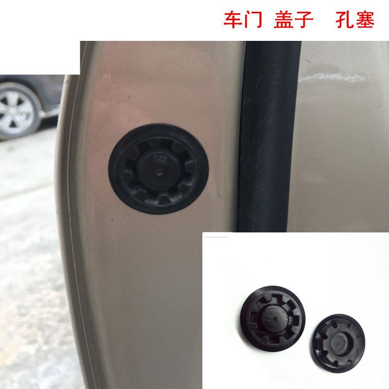 Toyota Toyota Door Screw Waterproof Plug Anti-dust Cover Door Hole Plug ...