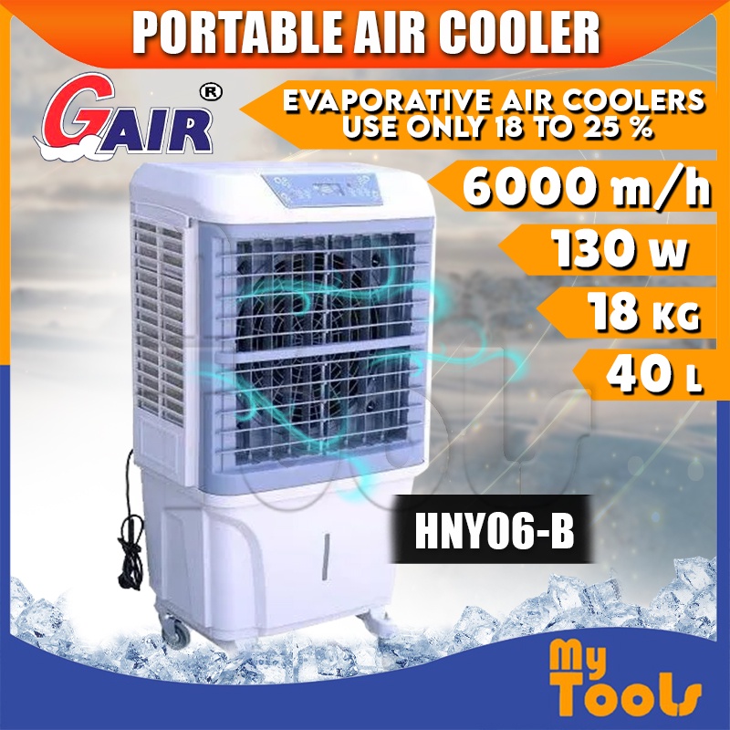 Mytools Gair Portable Air Cooler HNY06-B 6000 m3/h Air Flow with Ice ...