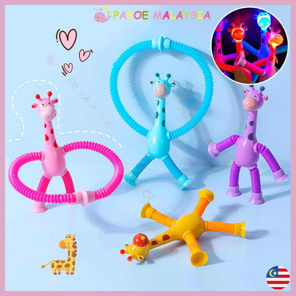 Payoe Giraffe Telescopic Suction Cup LED Light Pop Tubes Toys Fun Kids ...