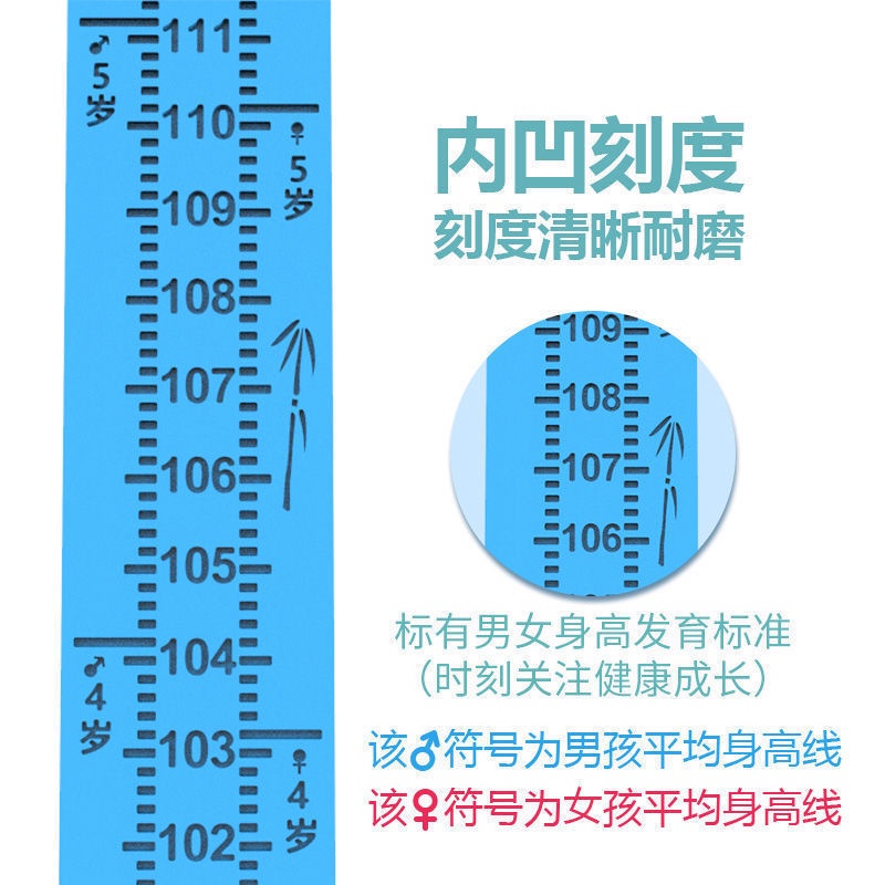 Wall Height Chart Children Height Ruler Measurement For Kids 0-200cm ...