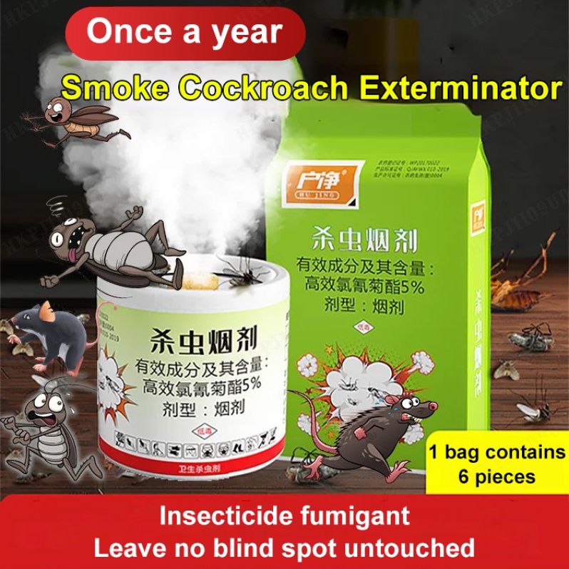 Insecticide fume smoker indoor insecticide cockroach mosquito fume ...