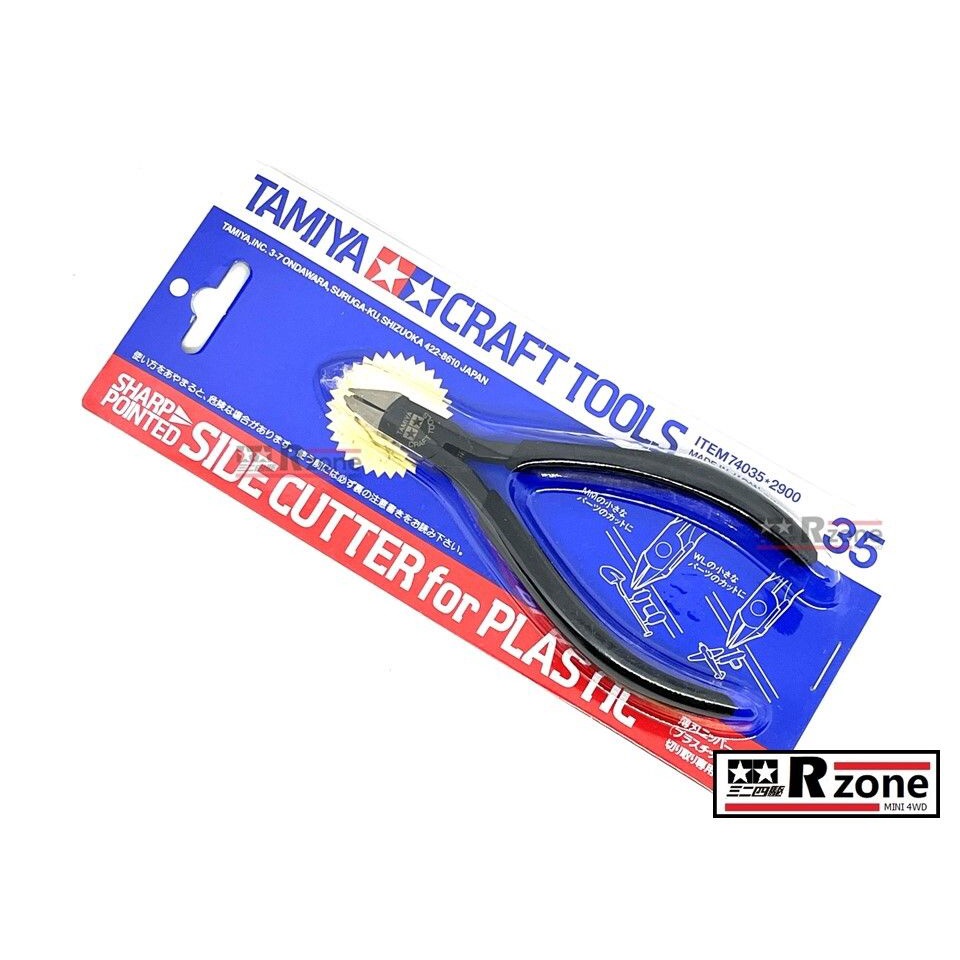 Tamiya Craft Tools Sharp Pointed Side Cutter for Plastic - 74035 ...