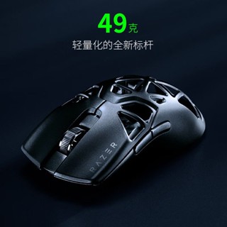 Razer Viper Mini Signature Edition Ultra-High-End Wireless Gaming Mouse ...