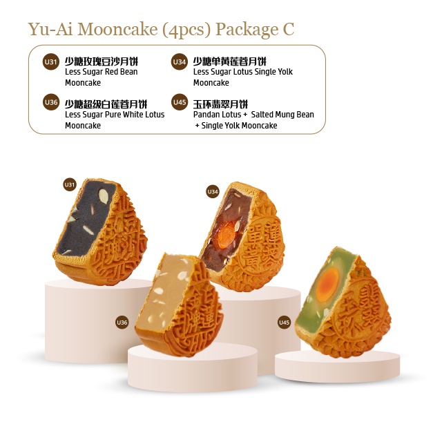 Yu Ai Mooncake (4pcs) Set C (185g x 4pcs) | Shopee Malaysia