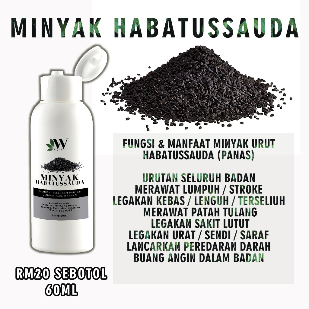 Minyak Panas Habatussauda Massage Oil Urut Badan Stroke Lumpuh Minyak ...