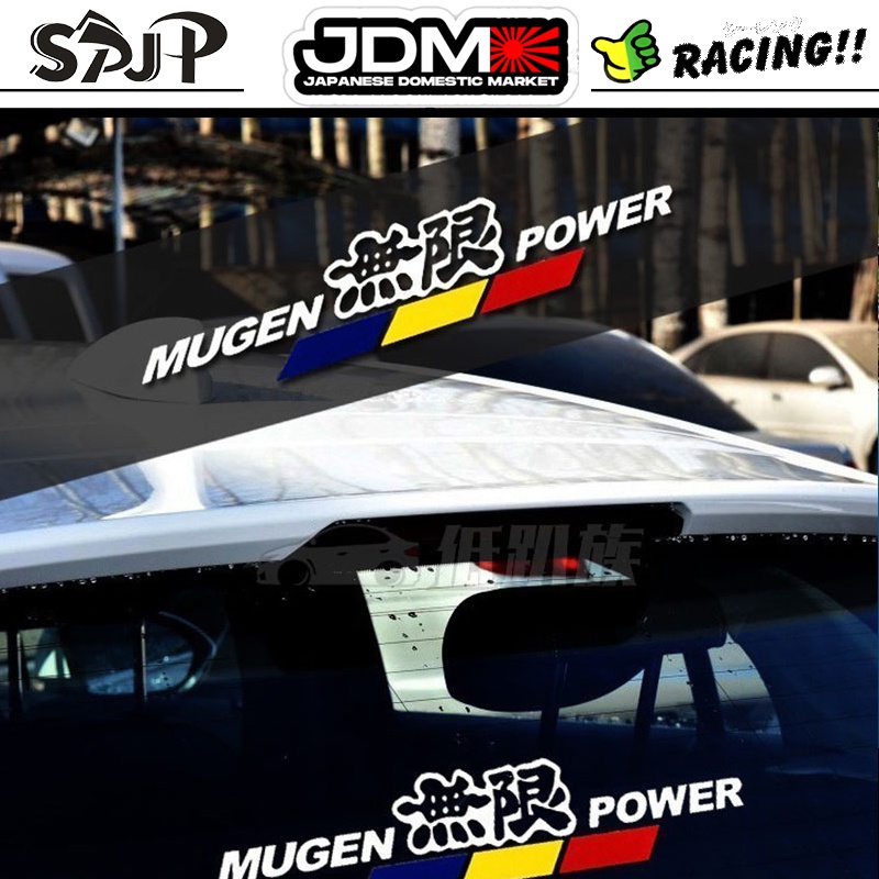 MUGEN Front Windshield Sticker Car Vinyl Sticker Universal Waterproof ...