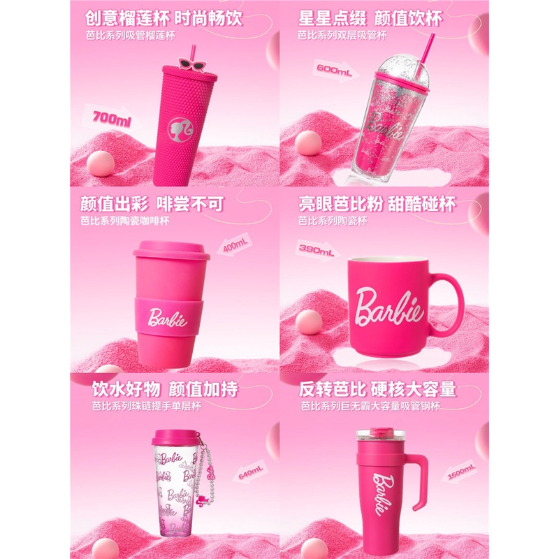 [Ready Stock] MINISO * Barbie Joint Series Cup Girl Office Gift ...