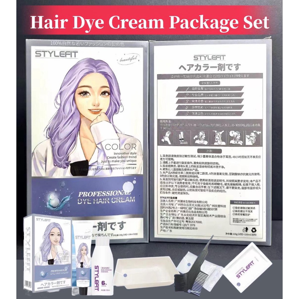Stylefit Hair Dye Cream Package Set Hair Colour & Conditioning All in ...