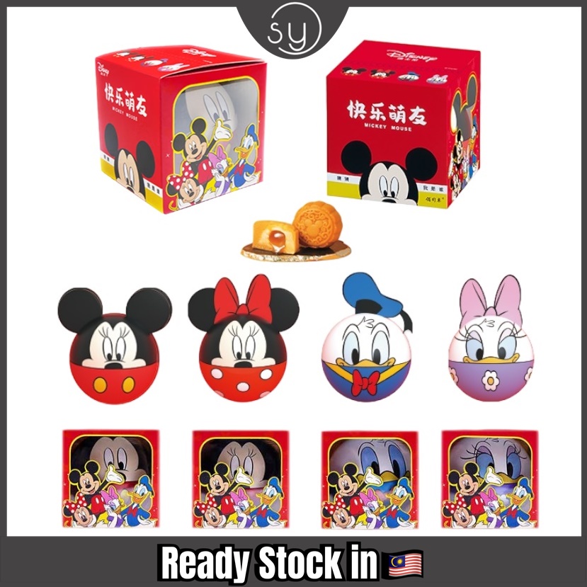 25/9 发货 Disney Mooncake 迪士尼快乐萌友 快乐萌宝 TsumTsum 月饼礼盒 流心奶黄月饼 45g / Disney ...