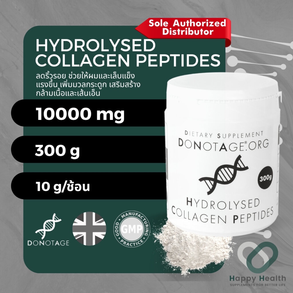 Hydrolysed Collagen Peptides Do Not Age 300 g. (300 000 mg.) Per ...