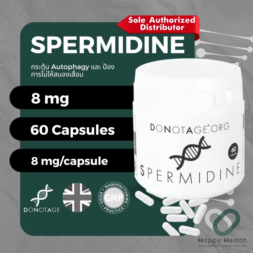Spermidine (60 Capsules) Do Not Age 8 mg. Spurmidine Stimulate ...