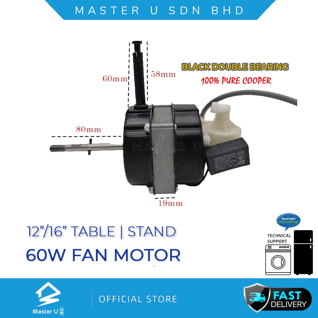 60W 16 INCH Table / Stand / Wall Fan Motor Replacement Kipas Motor Fan ...