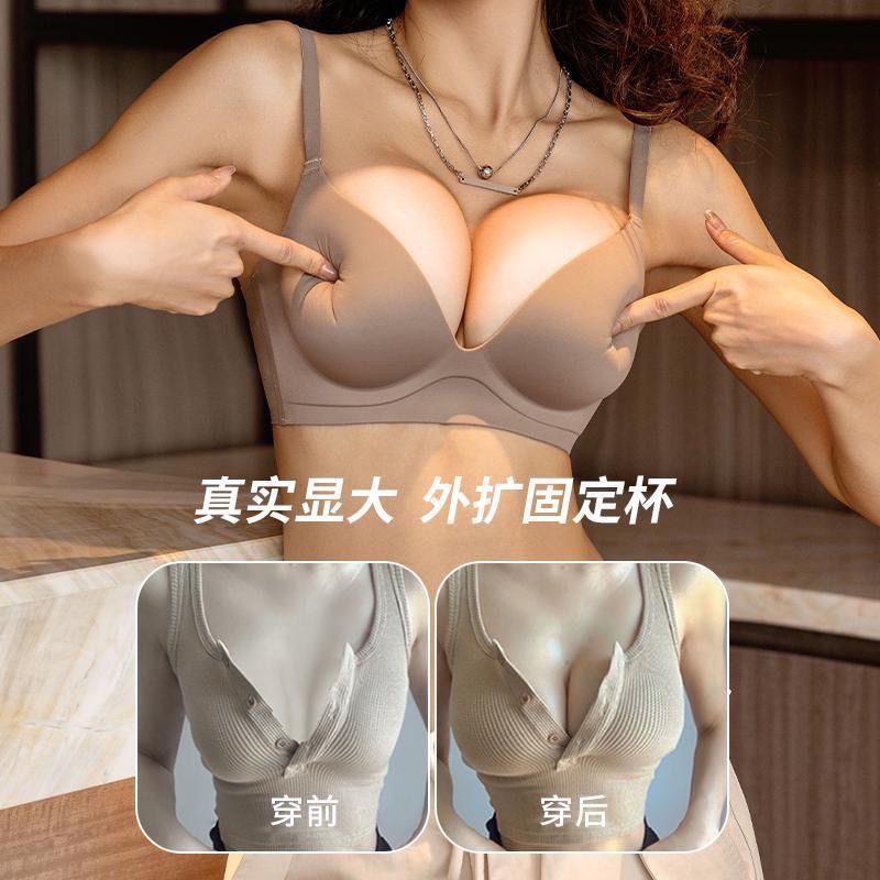 Small chest change big chest extra thick 8cm cup external expansion underwear Female small chest ...