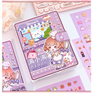 Girls Cute Cartoon Girl Heart DIY Pinching Music Paper Doll House Quiet ...