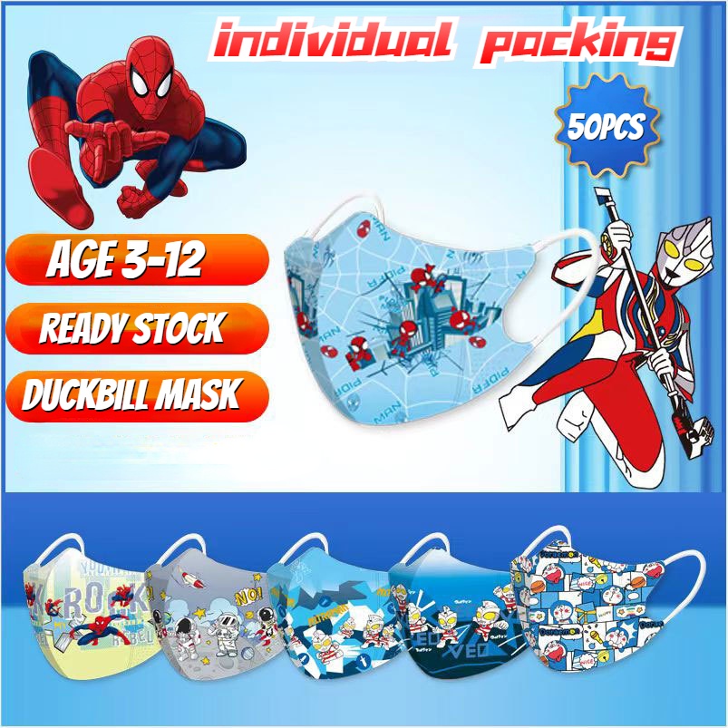 50pcs 3-12 Years Old Disposable 3D Kids Mask Spiderman Printed Mask Boy ...