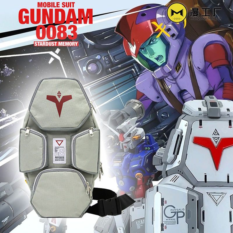 GUNDAM BAG GP02 GP02A RX-78 GUNDAM MERCHANDISE BAG | Shopee Malaysia