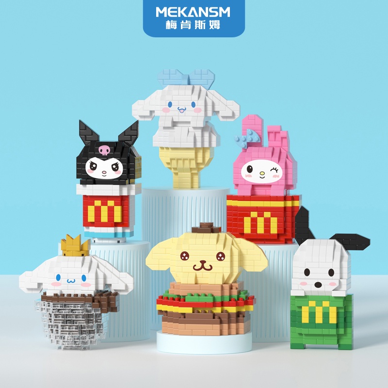 Sanrio McDonald Series Building Bricks Cute Block Toy Eductional Toys ...
