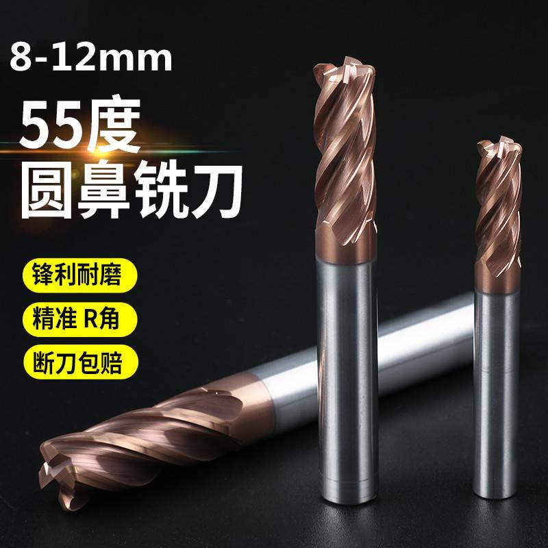 1PC Tungsten Carbide Corner Radius HRC55 Bull Nose End Mill Carbide ...