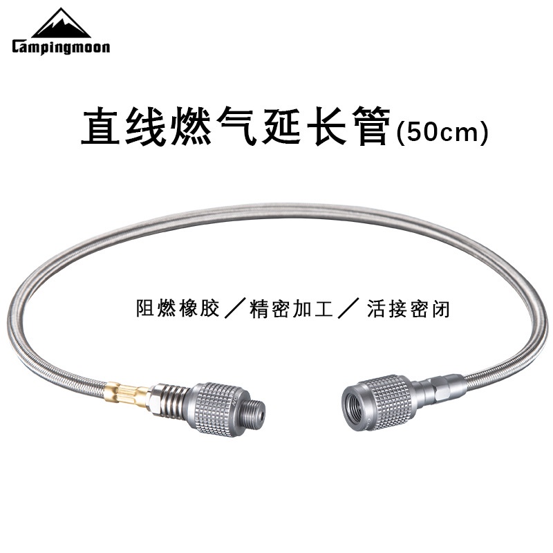 Campingmoon Flat Air High-Pressure Threaded Extension Cord Gas Tank ...