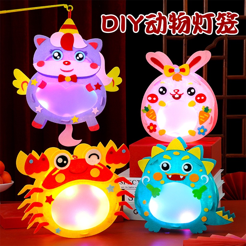 [Free Light + Pole] 2024 CNY Lantern Chinese New Year DIY Cute Animal ...