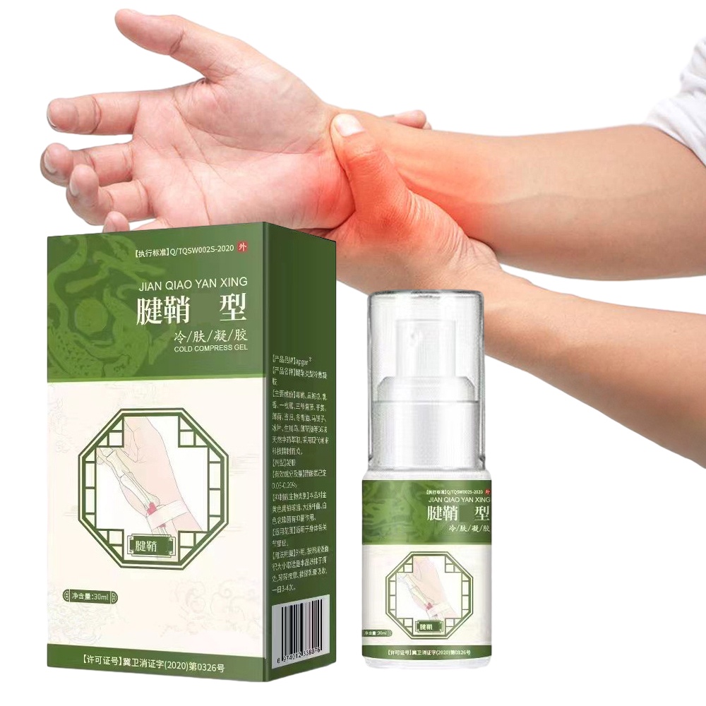 Tendon Sheath Pain and Heel Pain Spray Tenosynovitis Heel Pain Spray ...
