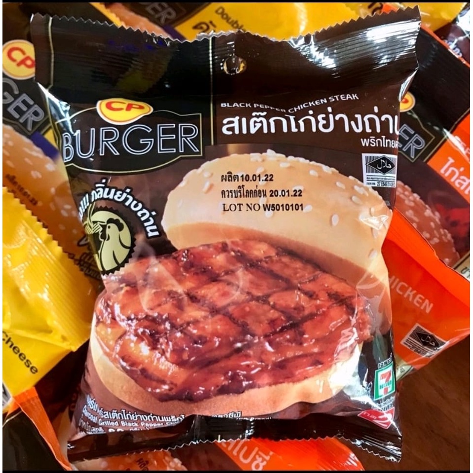 [READY STOCK] HALAL CP BURGER 7E THAILAND VIRAL | Shopee Malaysia