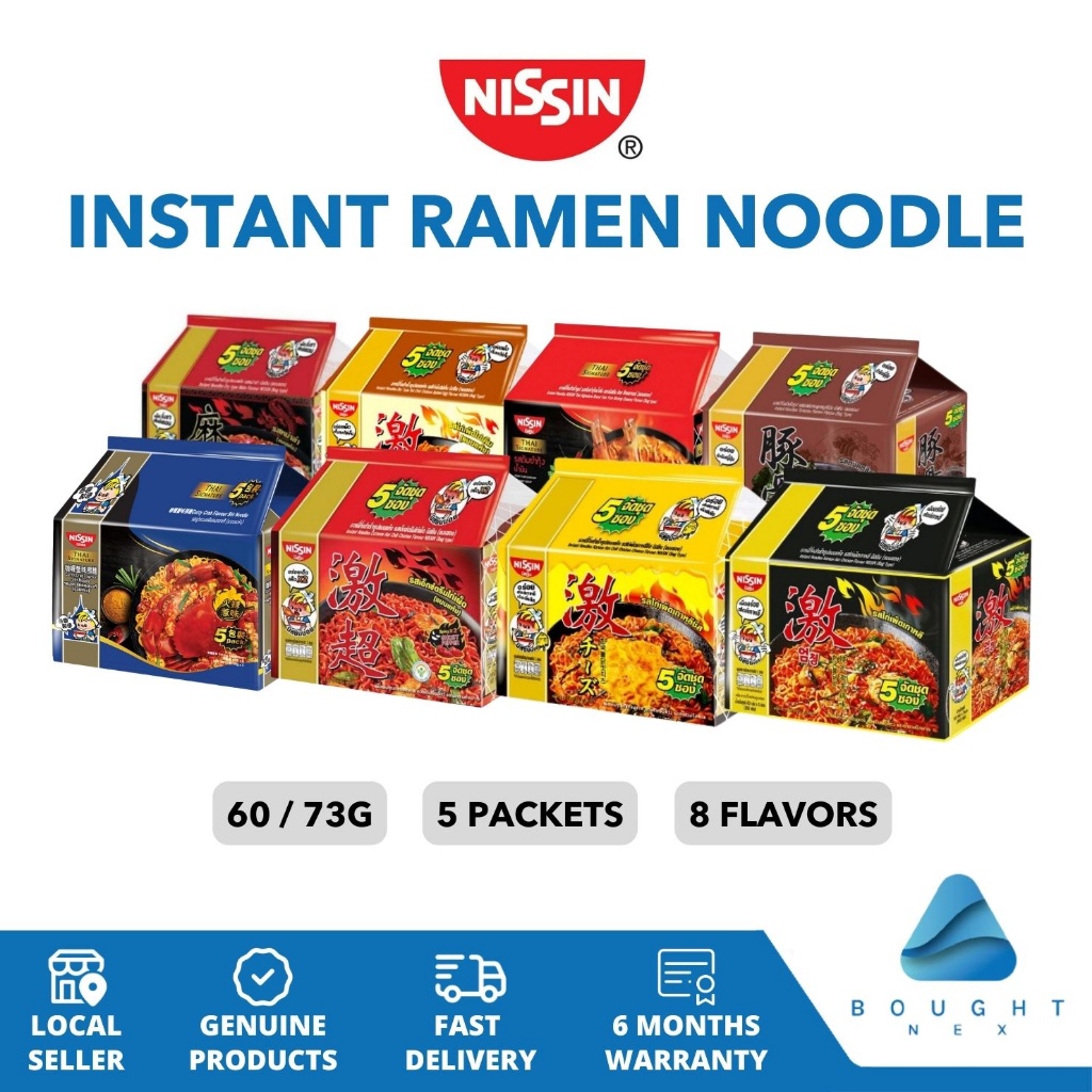 Pack of 5 Nissin Instant Ramen Noodle Packets Convenient and Tasty 60 ...