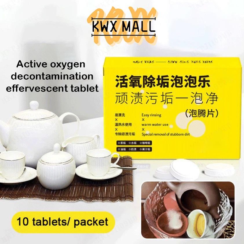 [KWX]-10pcs Multi-Purpose Oxygen Descaling Bubble Descaling ...