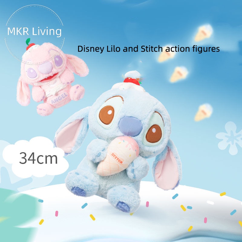 Miniso MINISO MINISO Disney Star Treasure Stitch Doll Cartoon Plush ...