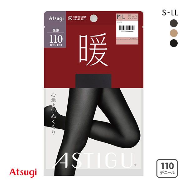 ATSUGI ASTIGU warm tights 110 denier(A56AP1111)(Direct from Japan)1 | Shopee Malaysia