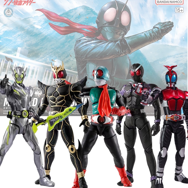 Shf Figure-rise Standard Shin Kamen Rider Geats Zero One Black Sun Dark ...